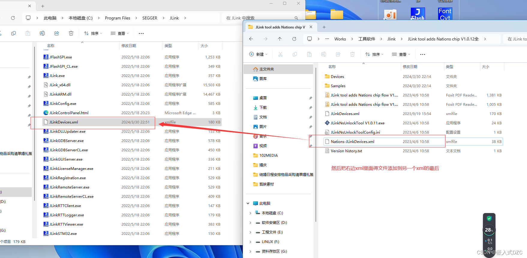 使用jlink Rtt实现打印调试功能(n32g301c8)jlink打印调试信息 Csdn博客 4357