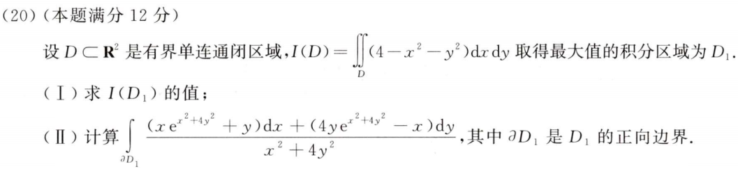 高数(下) Ch11.曲线积分与曲面积分_第一类曲线积分ds等于什么-CSDN博客