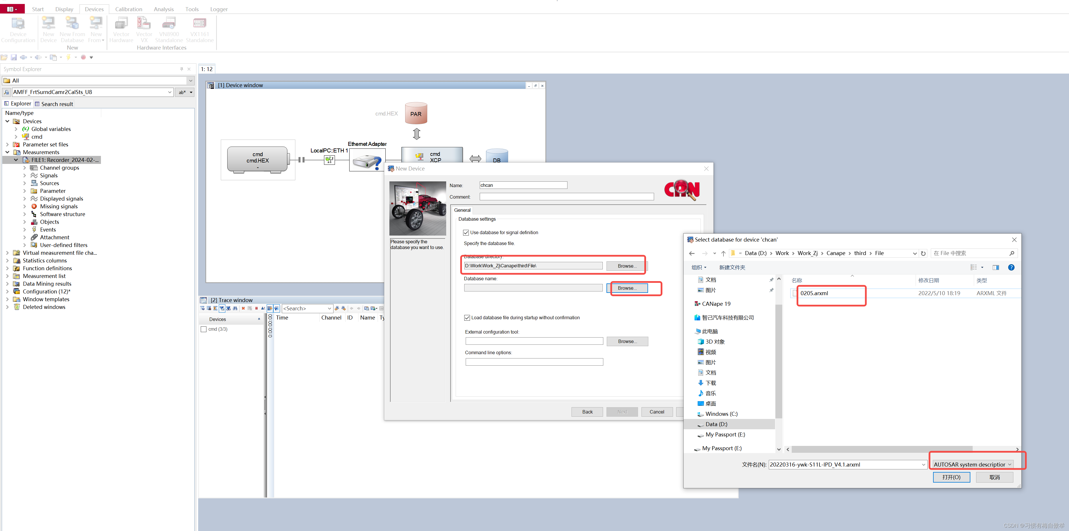 Canape基本操作：Can通道配置（二）_canape怎么配置通道-CSDN博客