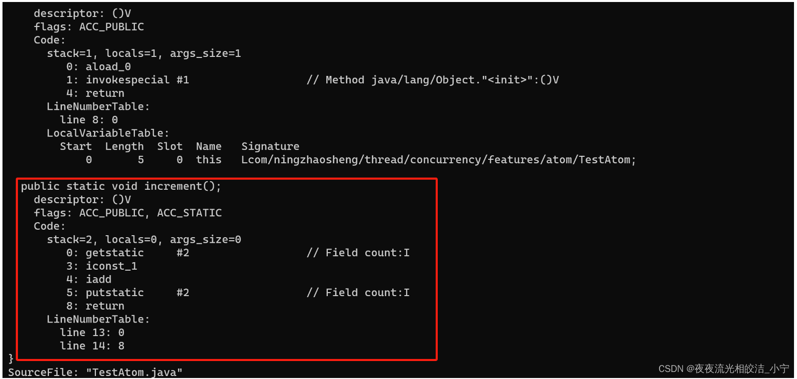 Java并发三大特性-原子性介绍（结合代码，分析源码）_java 原子性-CSDN博客