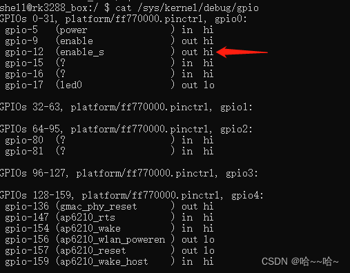 shell指令调控背光GPIO_shell 配置gpio-CSDN博客