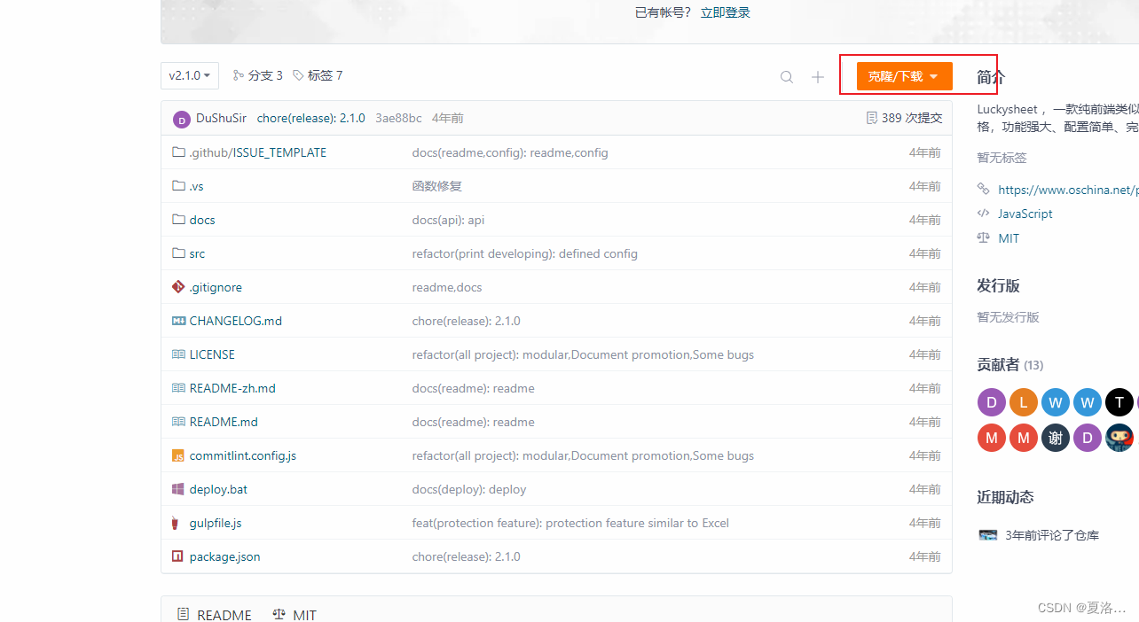 luckysheet + vue2 实现在线文档的保存(含模板导入)_vue2 luckysheet-CSDN博客