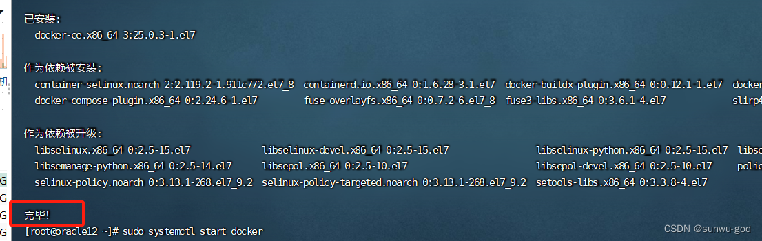安装docker以及解决container-selinux错误-CSDN博客