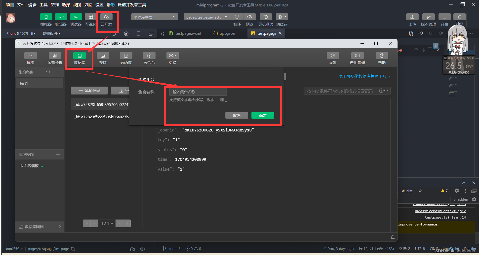 Tdesign 零售电商模板小程序云开发指南_tdesign-miniprogram-CSDN博客