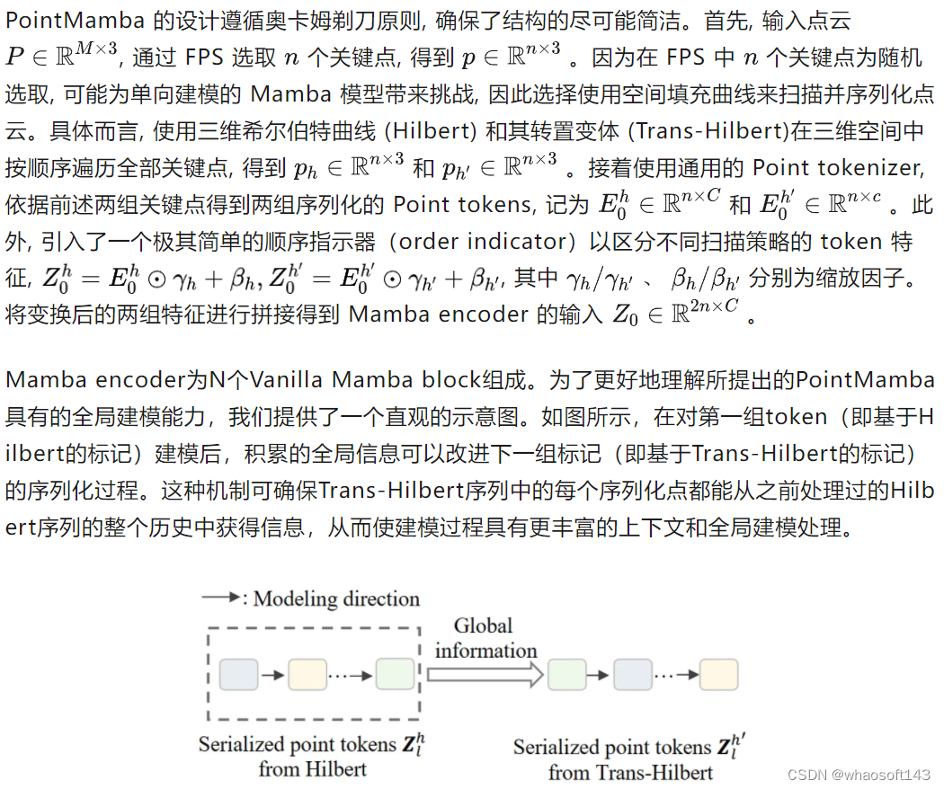 PointMamba_mamba 点云-CSDN博客