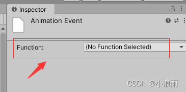 unity ‘XXX‘ AnimationEvent has no function name specified! 报错-CSDN博客