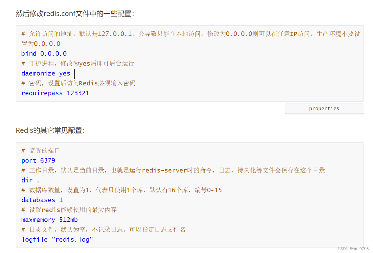 Redis安装_redis 7.2.4 redis.conf-CSDN博客