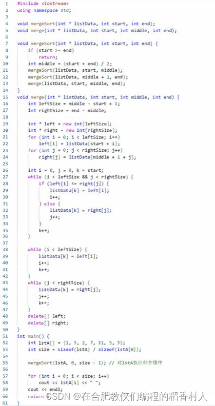 2023 年 9 月 GESPC++五级试卷解析-CSDN博客