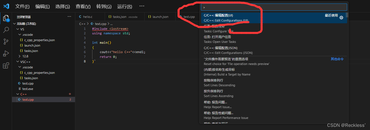 vscode头文件报错，检测到 #include 错误。请更新 includePath。已为此翻译单元(D:\C++\text.cpp)禁用波形曲线_vscode 头文件报错-CSDN博客