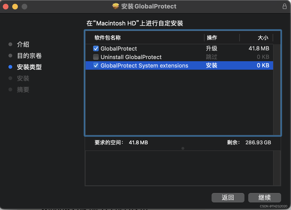 Mac M1通过GlobalProtect配置堡垒机_m1 globalprotect下载-CSDN博客