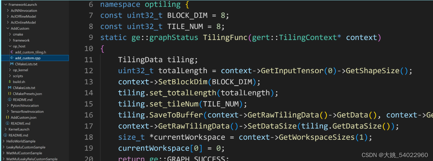 2023CANN训练营第2季————Ascend C算子Tiling切分原理与实战_ascend datacopy-CSDN博客