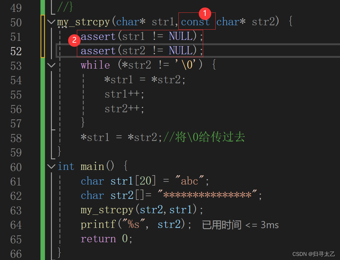 C语言字符、字符串函数（strlen、strcpy、strcat、strcmp、strstr的使用及模拟实现和strncpy、strncat、strnmap、strtok、strerror的 ...