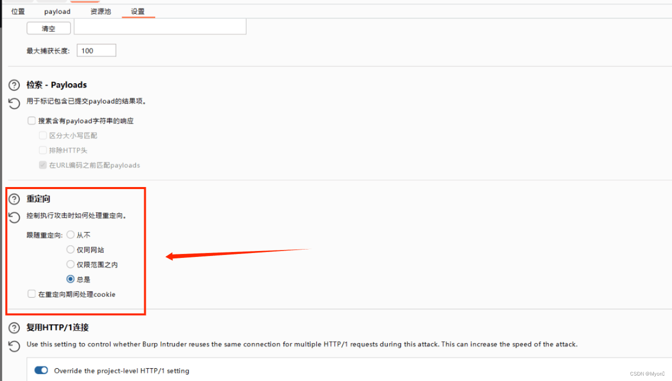 ctfshow-web入门-爆破（web26-web28）_ctfshow web26-CSDN博客