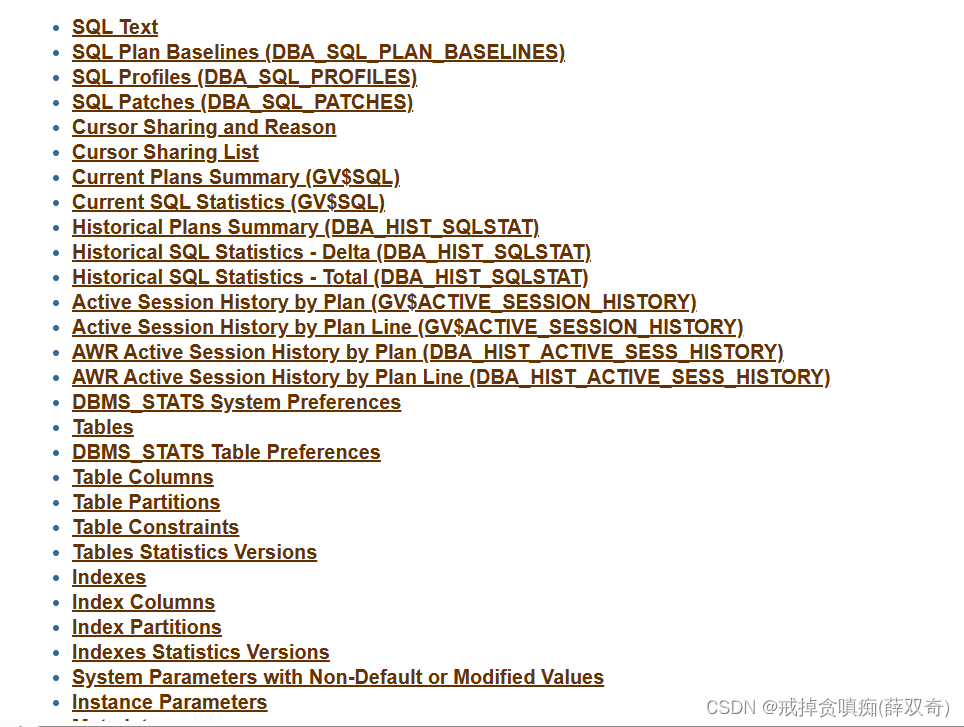 5.SQLHC.sql脚本的用法-CSDN博客