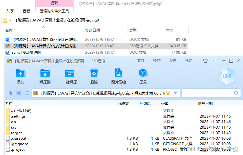 【附源码】java计算机毕业设计在线视频网站（springbootmysql开题论文） Csdn博客