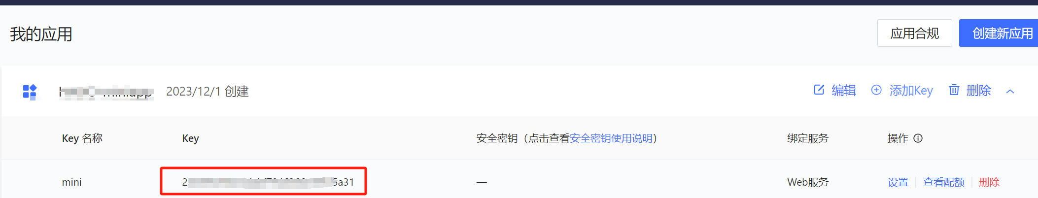 uniapp利用高德api接口将getLocation经纬度转化到省市区街道信息_uniapp经纬度转换城市-CSDN博客