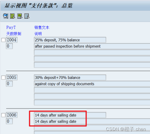 SAP-SD 付款条件描述取值_sap 付款条件后台表-CSDN博客
