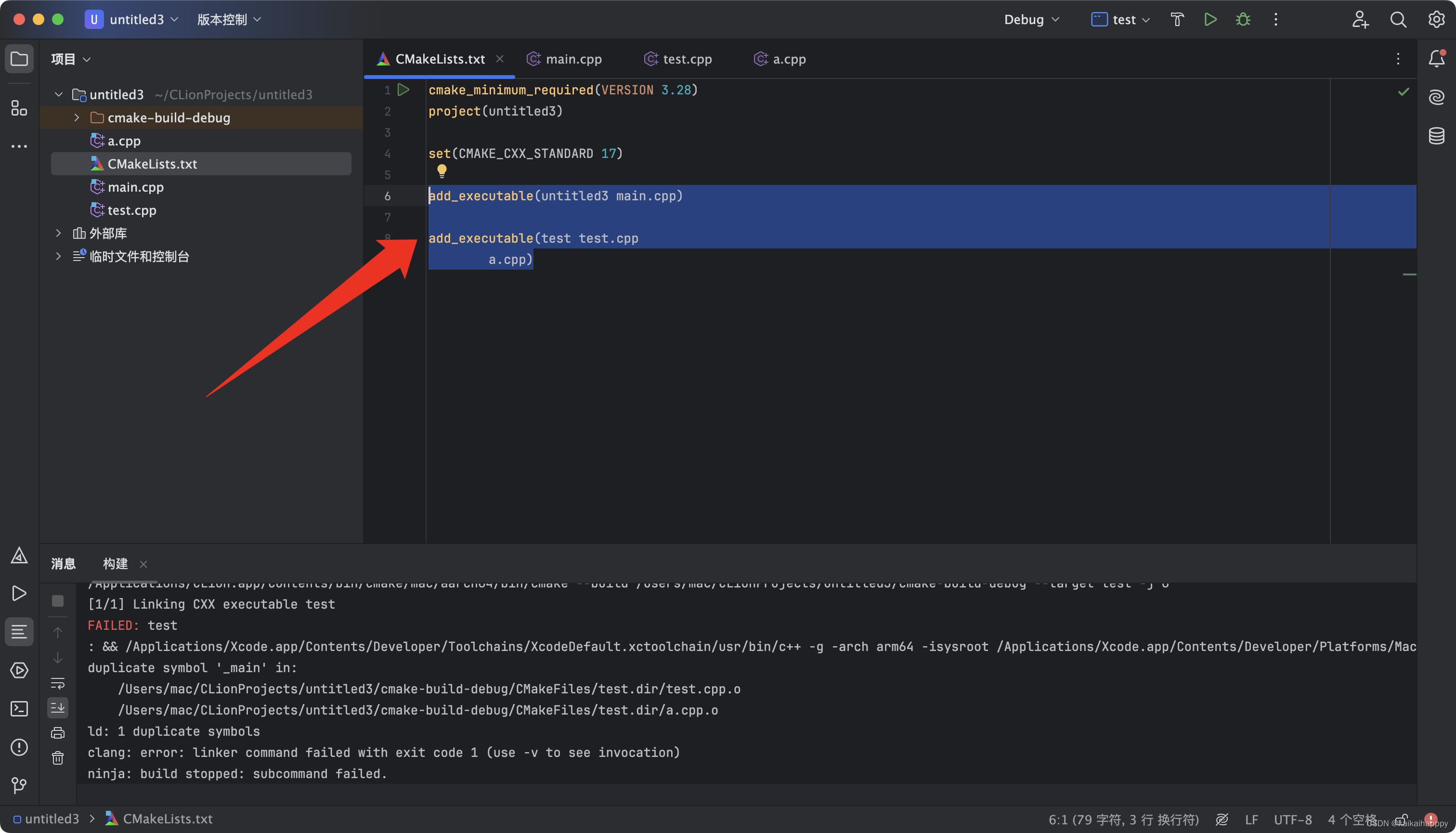 Clion使用多个cpp文件 导入cpp文件_clion一个项目多个cpp文件-CSDN博客