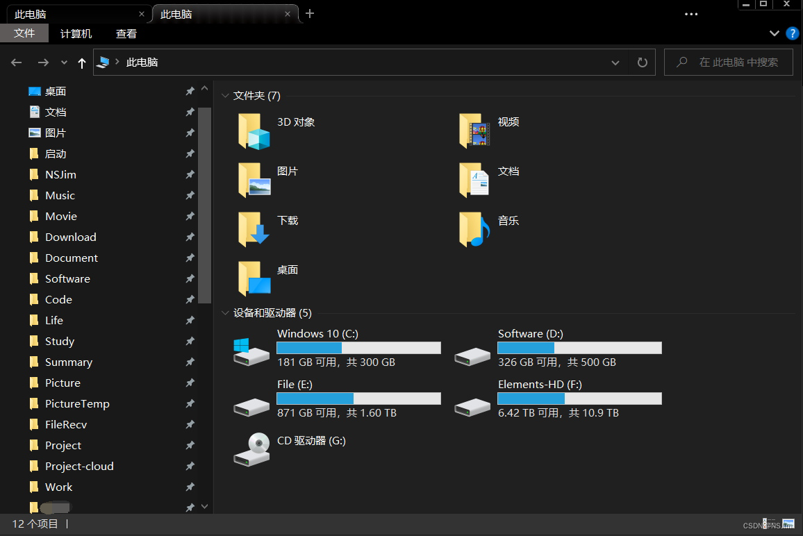 多标签文件管理器 - Win10_多标签资源管理器-CSDN博客