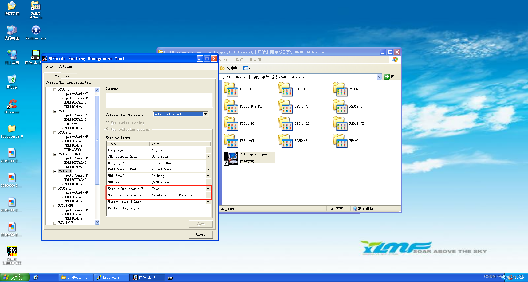 发那科CNC仿真及C#WPF采集案例（一）_c#与法那科cnc通信-CSDN博客
