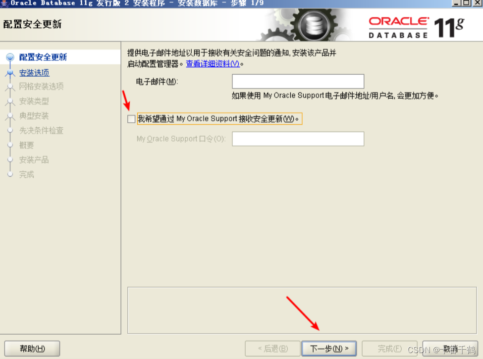 Windows server 2012R2安装Oracle11g_windows server 2012安装oracle11-CSDN博客