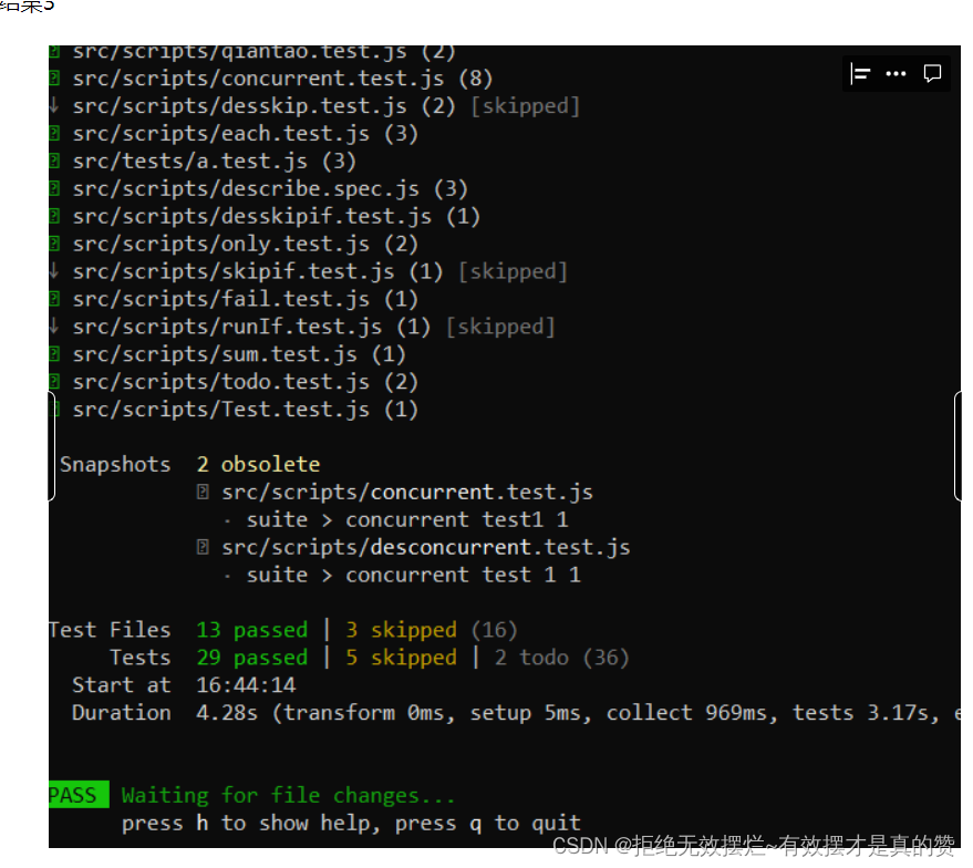 Day5 vitest 之 vitest配置选项初体验_vitest 测试 配置-CSDN博客