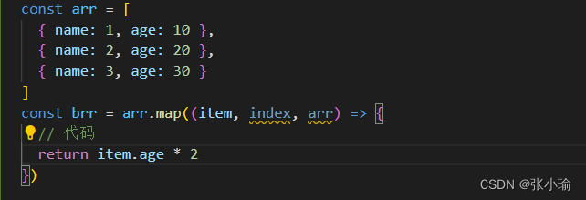 JS遍历数组的12种方法_js数组遍历-CSDN博客
