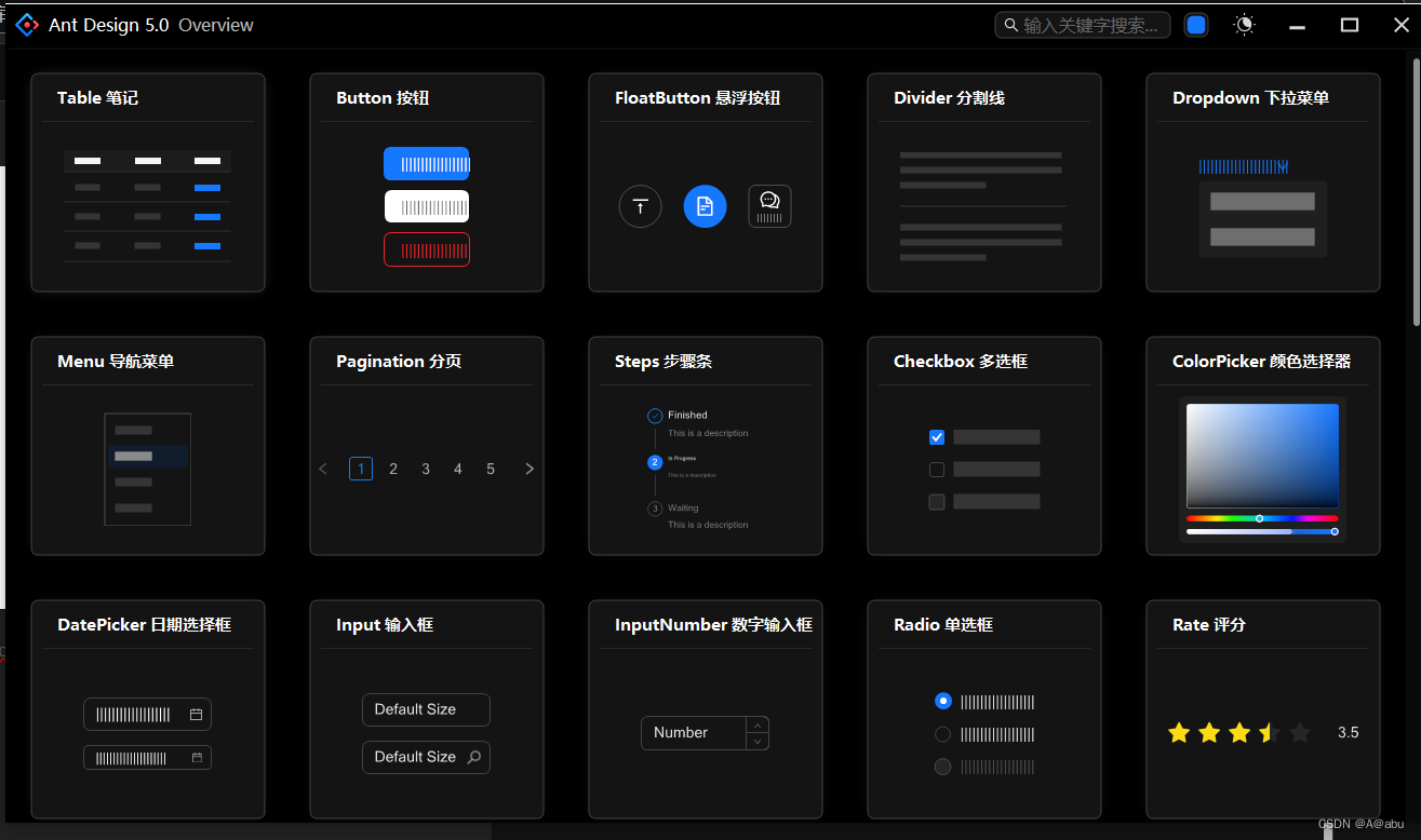 .NET 免费的桌面UI库_antdui net-CSDN博客
