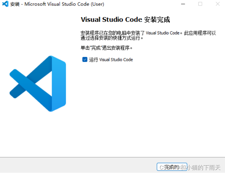 vscode的安装流程及用eclipse和vscode两者的区别_eclipse vscode-CSDN博客