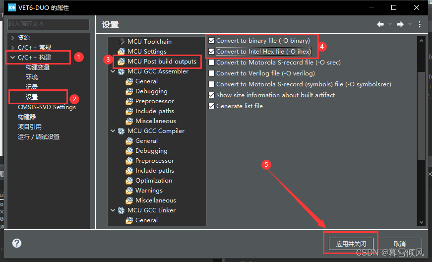 【STM32-HAL库】解决cubeIDE无法下载程序Error in final launch sequence:Failed to start GDB server cubeIDE开发 ...