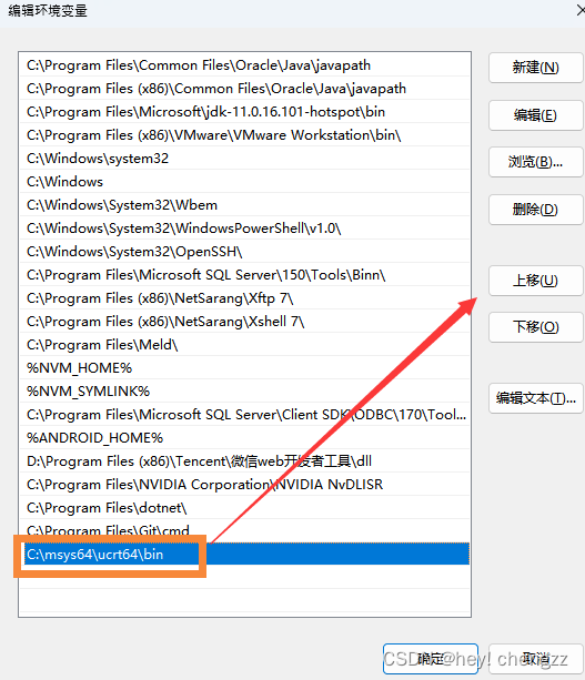 VSCode g++ Hello World 程序编译后运行报错_vscode中helloworld报错-CSDN博客