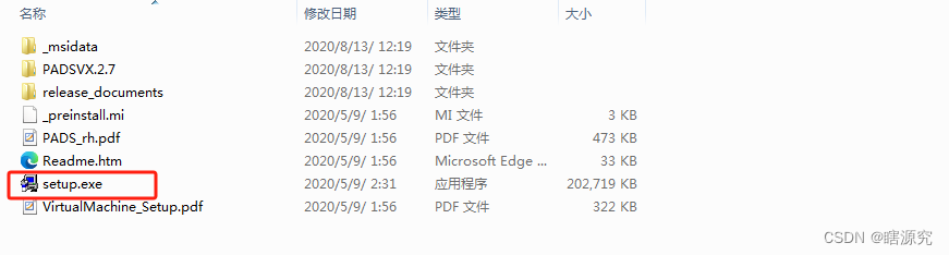 PADS VX 2.7 标准版安装教程_padsvx2.7下载-CSDN博客