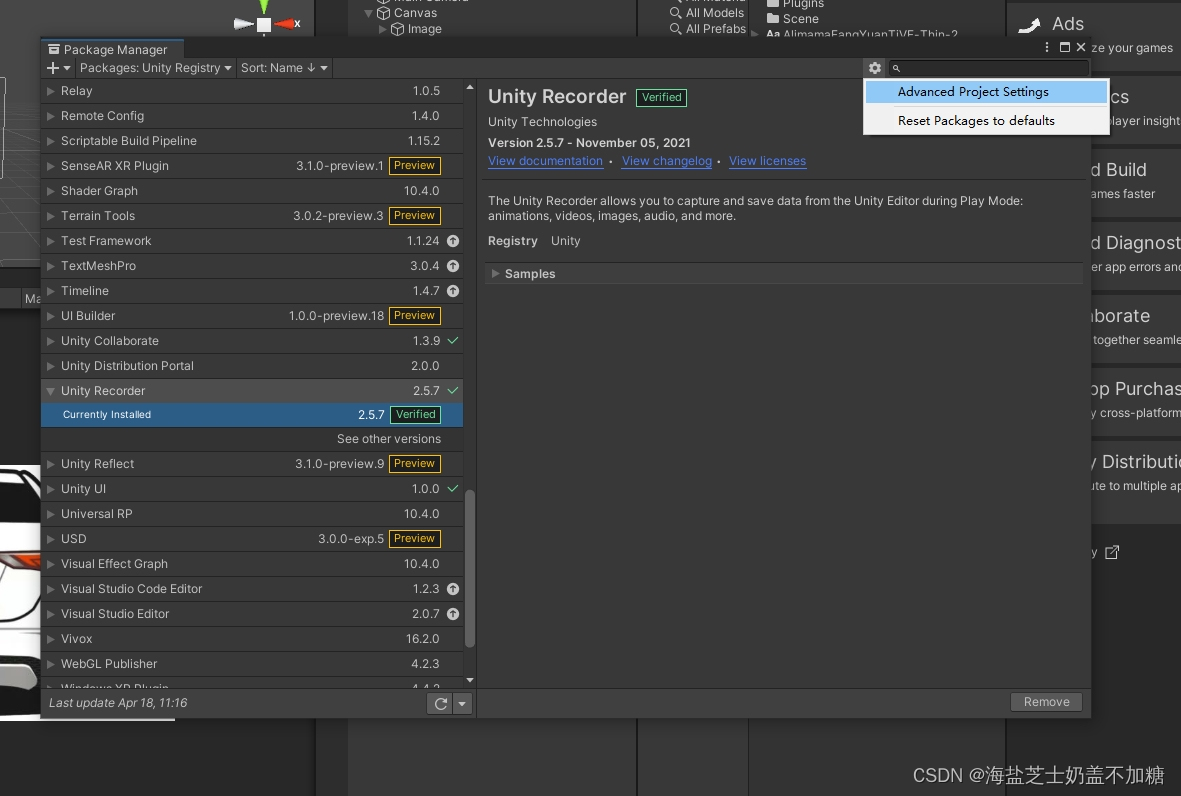 Unity导出Gif 图录制方法--Unity Recorder篇_unity 导出gif-CSDN博客