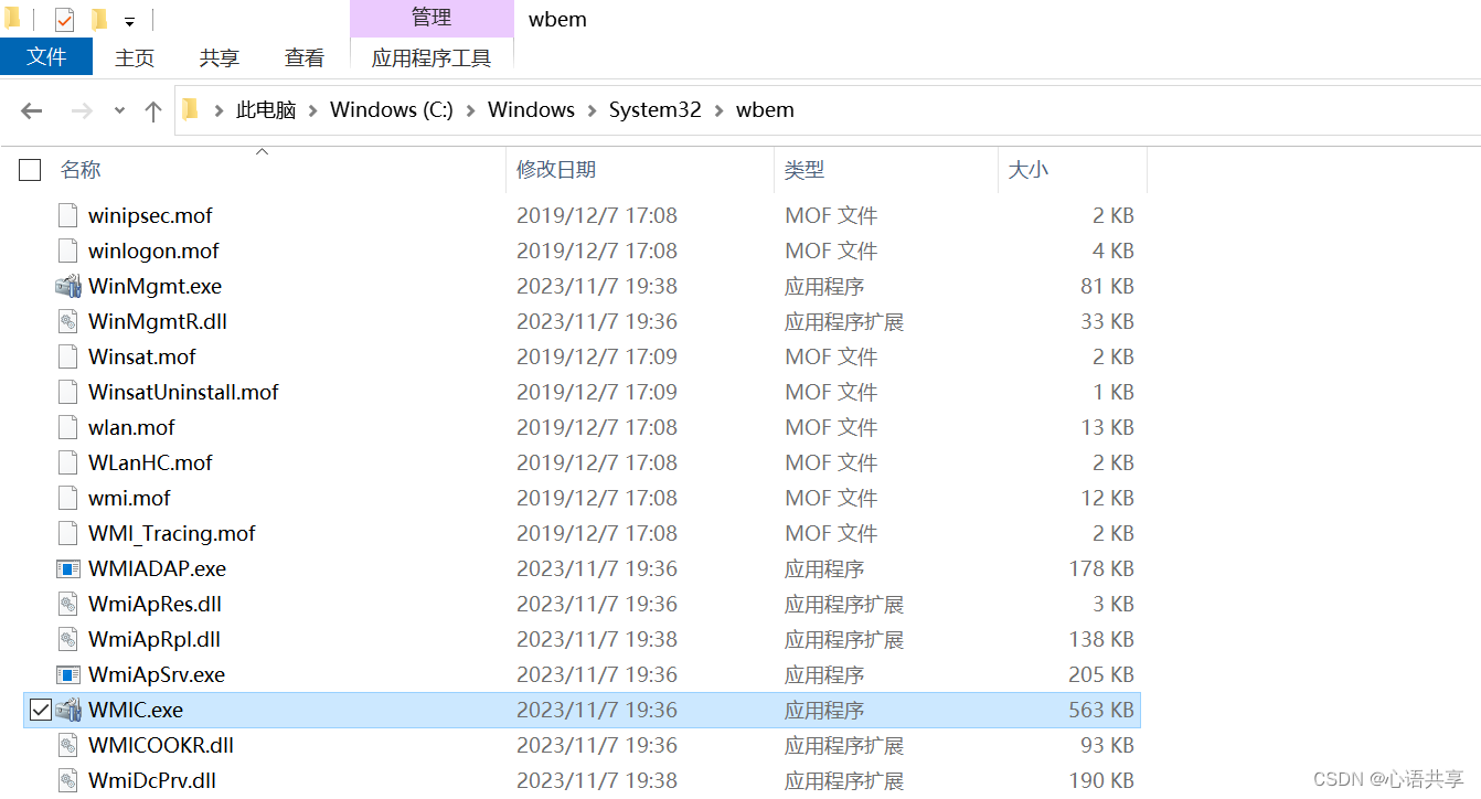 安装Neo4j desktop后，出现Please choose path where you want to store application data问题解决方法-CSDN博客
