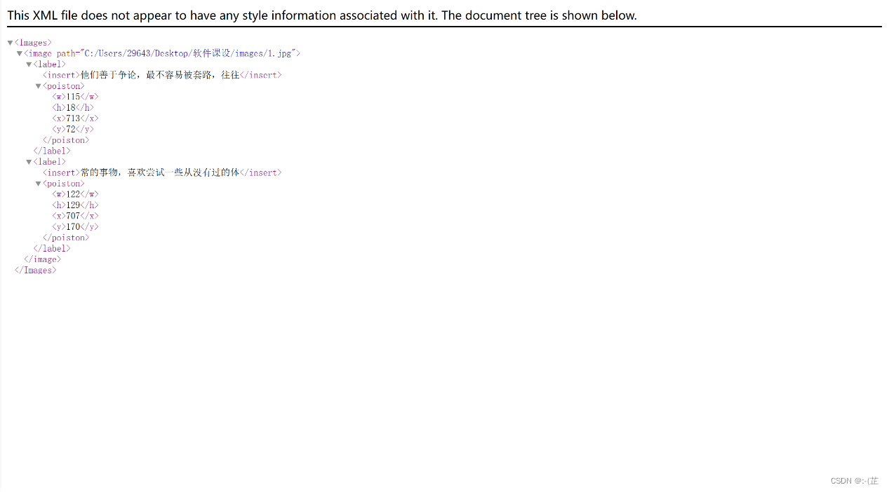 Python实操 通用图片文字标注软件设计python中用鼠标绘制各种图形标注文本以及放置 Csdn博客