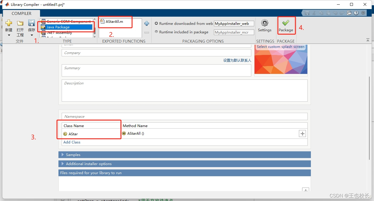 Java调用Matlab（一）：多个函数在一个.m文件中_java调用matlab函数-CSDN博客