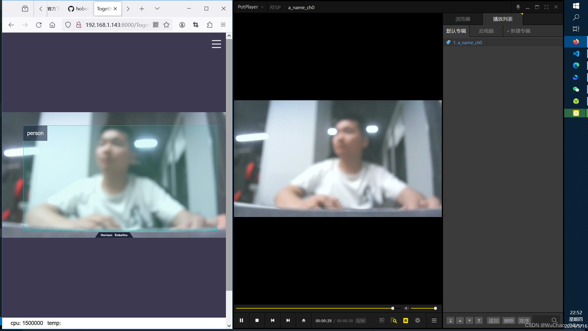 TROS DataFlow - USB Camera & mipi Sensor - rtsp_hbmem 协议-CSDN博客