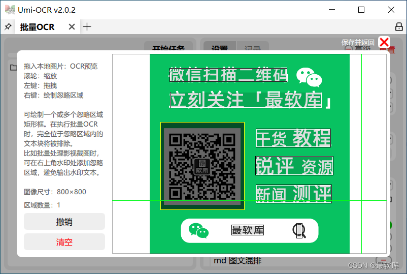 禁止复制？不存在的！轻松复制任何不让复制的文字！_让csdn文字无法复制的方法-CSDN博客
