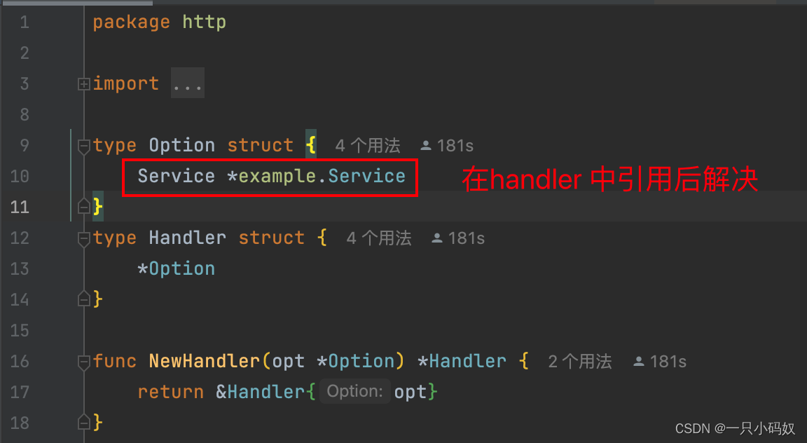 wire 使用踩坑_inject wireapp: unused provider set "providerset-CSDN博客