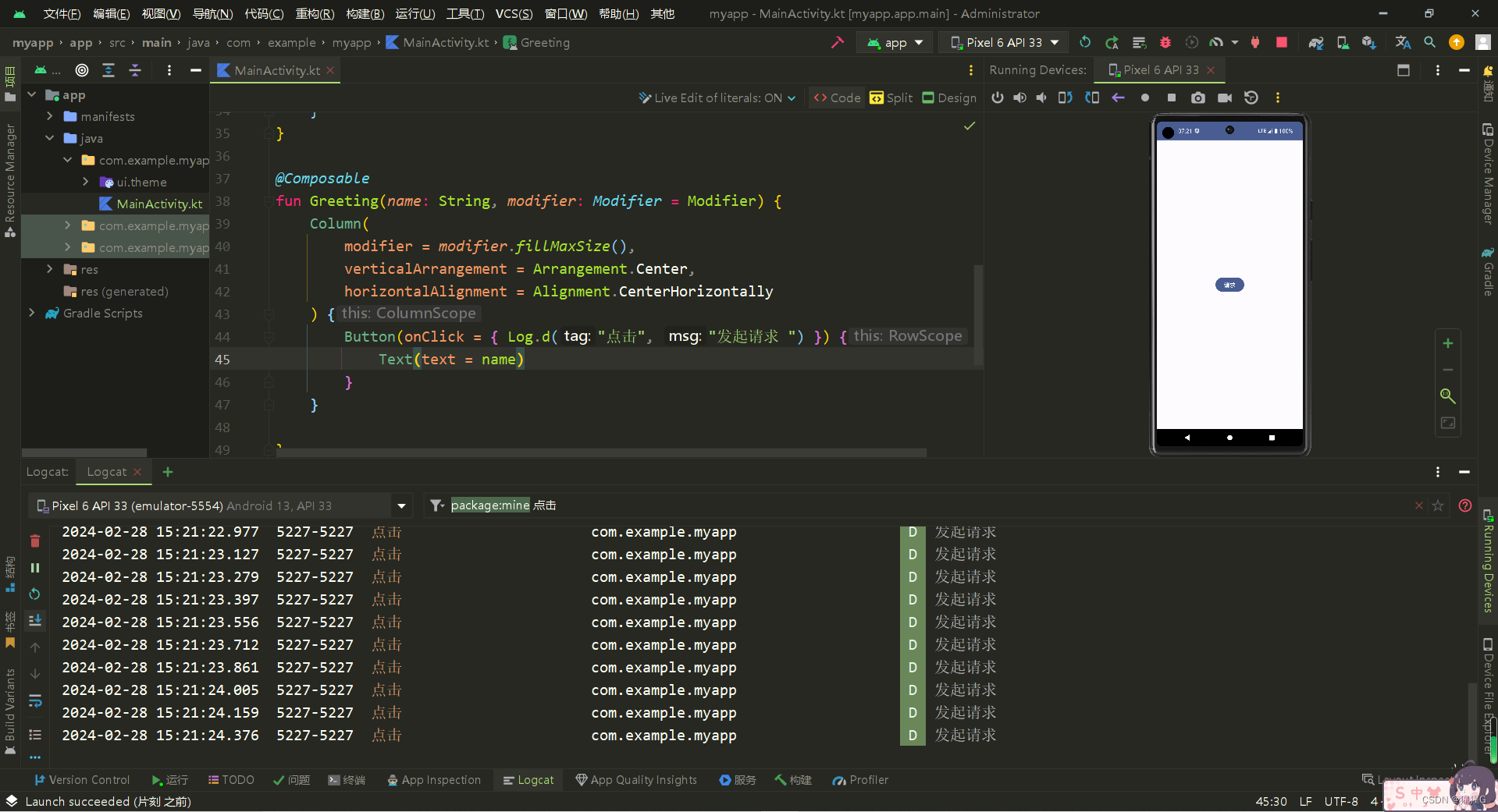 防抖（Debounce）-CSDN博客