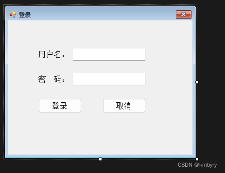 C# WinForms 登陆界面_c# form login-CSDN博客