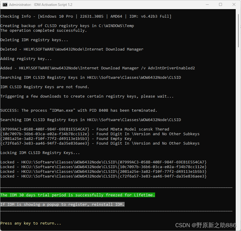 IDM注册/30天体验_idm序列号-CSDN博客