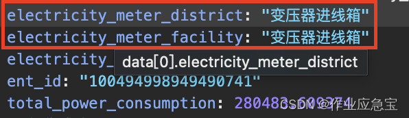 Echarts桑基图报错：Sankey is a DAG, the original data has cycle!-CSDN博客