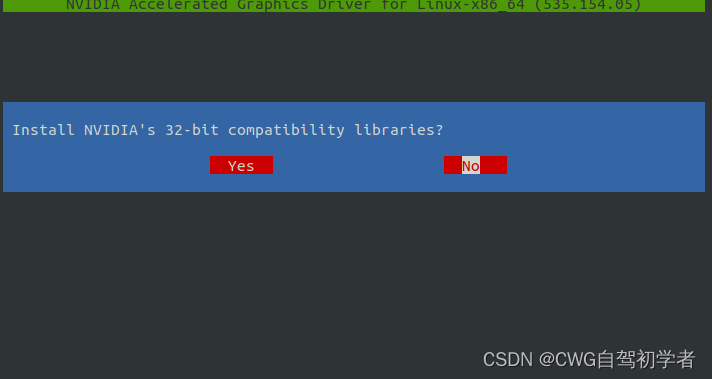 深度学习笔记一（Ubuntu环境配置）_535.154.05-CSDN博客
