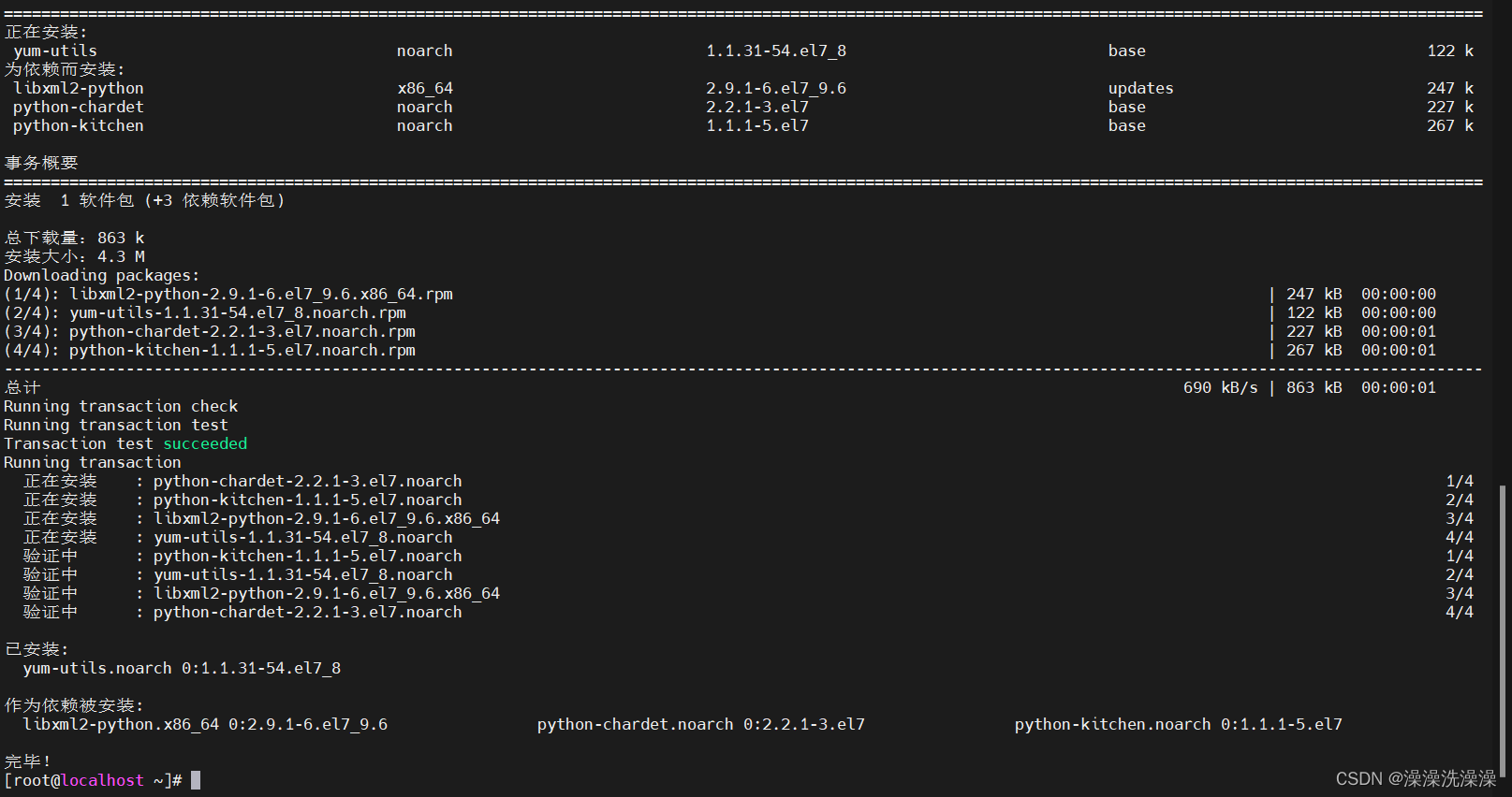 最通俗易懂的consul安装与启动_consul 启动-CSDN博客