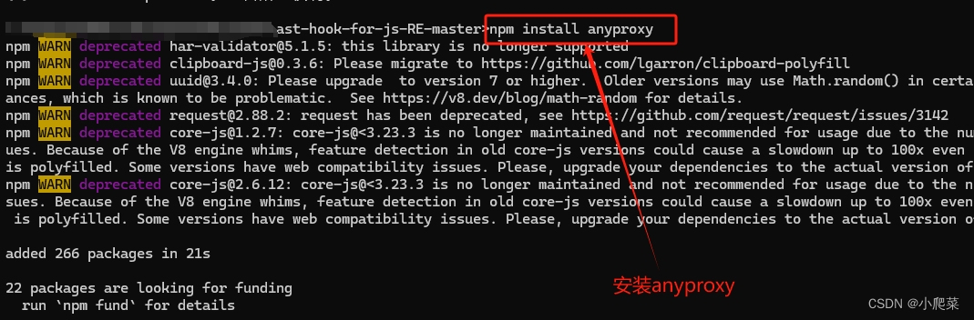 爬虫逆向笔记：AST-HOOK 内存漫游（ast-hook-for-js-re 安装测试)_ast hook-CSDN博客