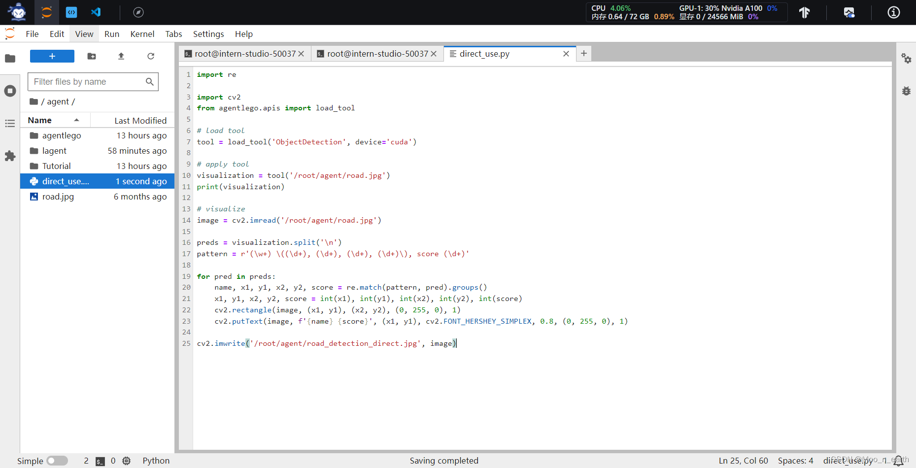 Lagent & AgentLego 智能体应用搭建学习笔记-CSDN博客