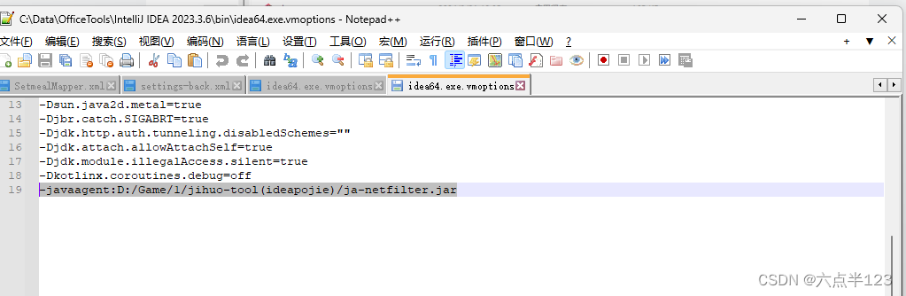 idea工具双击没反应_ja-netfilter.jar error occurred during initializat-CSDN博客
