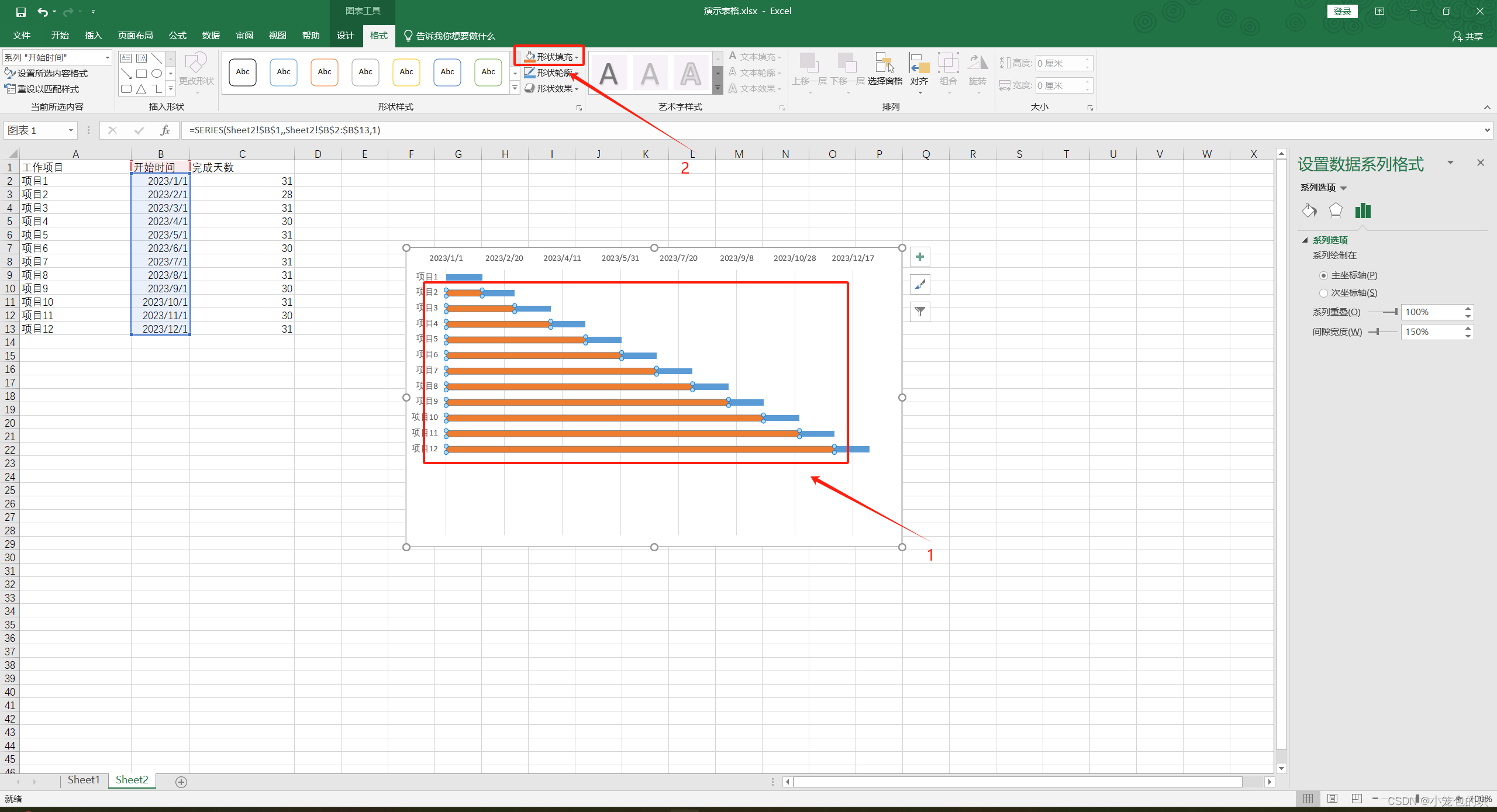 如何使用EXCLE绘制简易的甘特图_excel 甘特图 csdn-CSDN博客